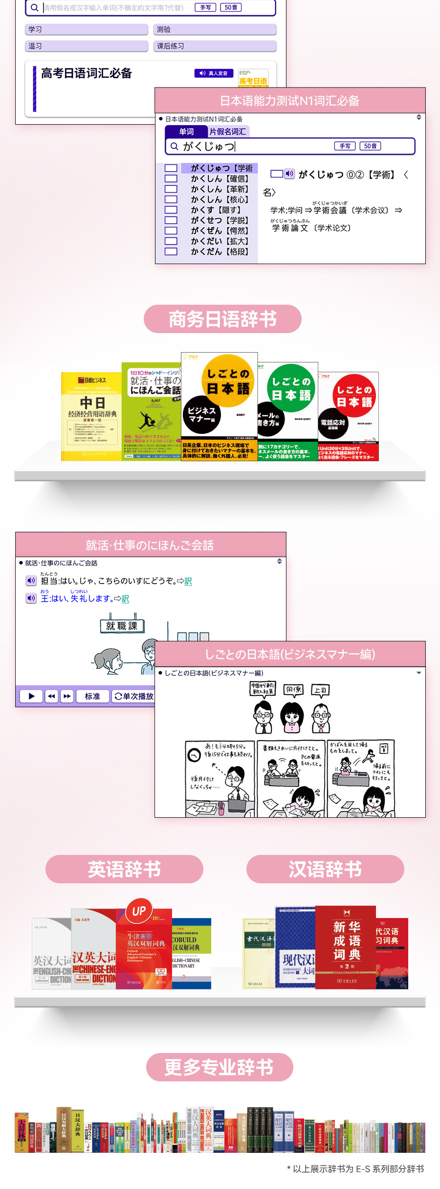 E-S300 | CASIO卡西欧官方网站