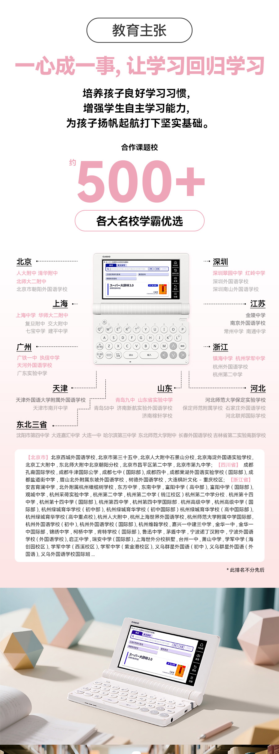 E-S300 | CASIO卡西欧官方网站