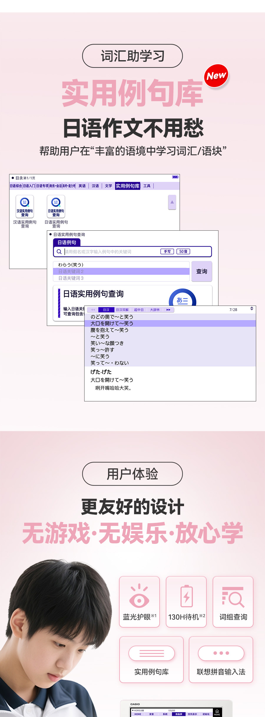 E-S300 | CASIO卡西欧官方网站