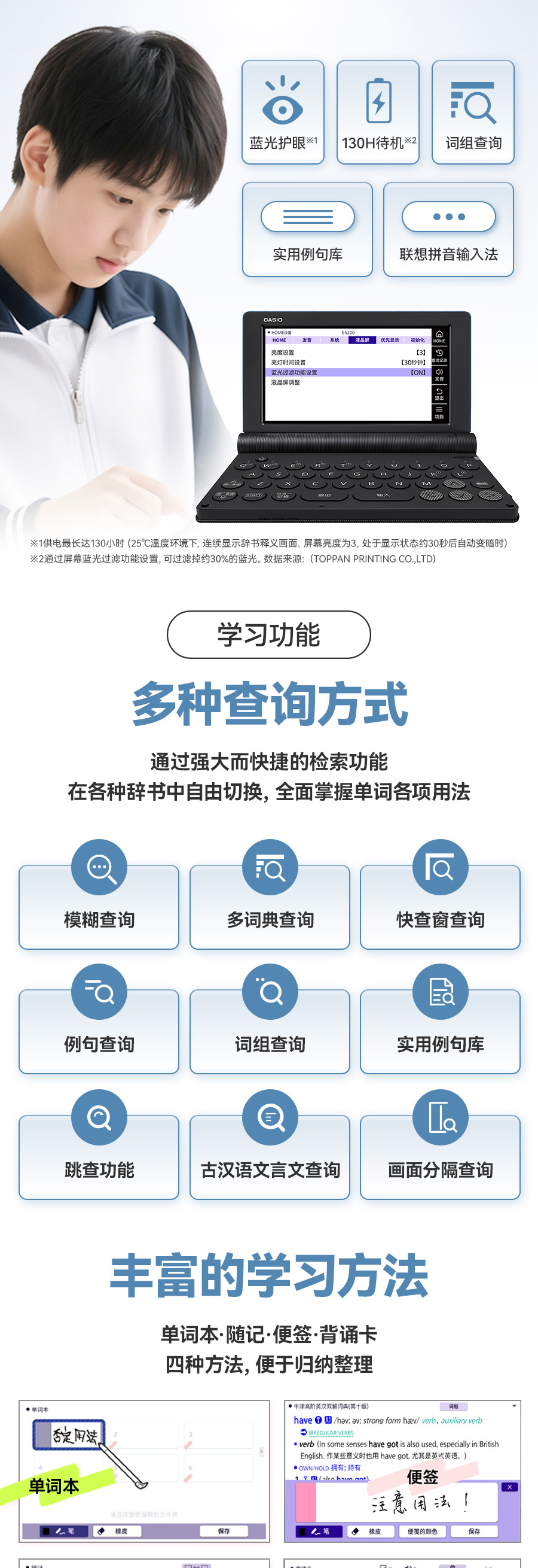 E-S800 | CASIO卡西欧官方网站