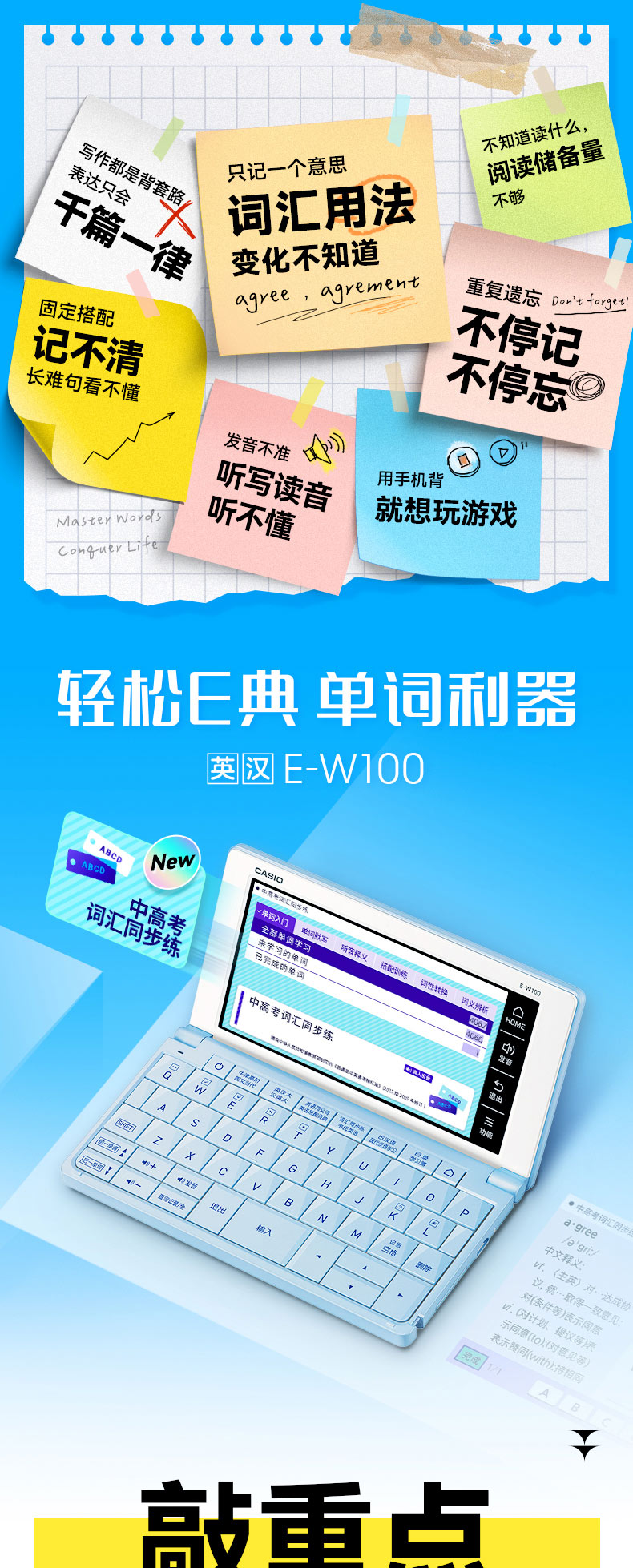 E-W100 | CASIO卡西欧官方网站