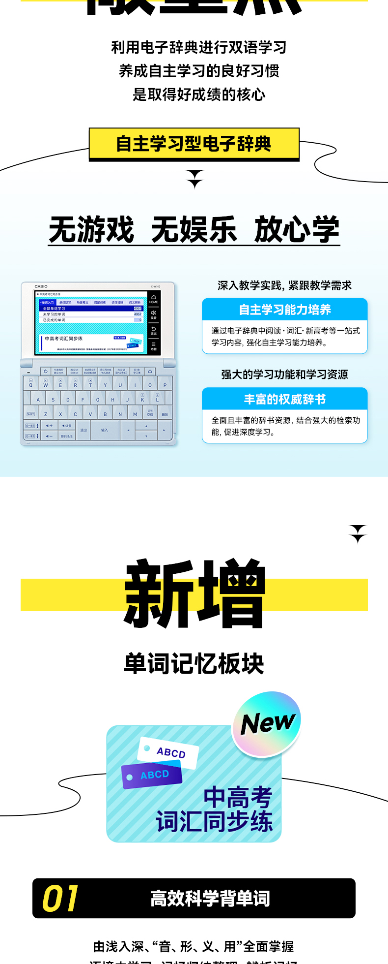 E-W100 | CASIO卡西欧官方网站