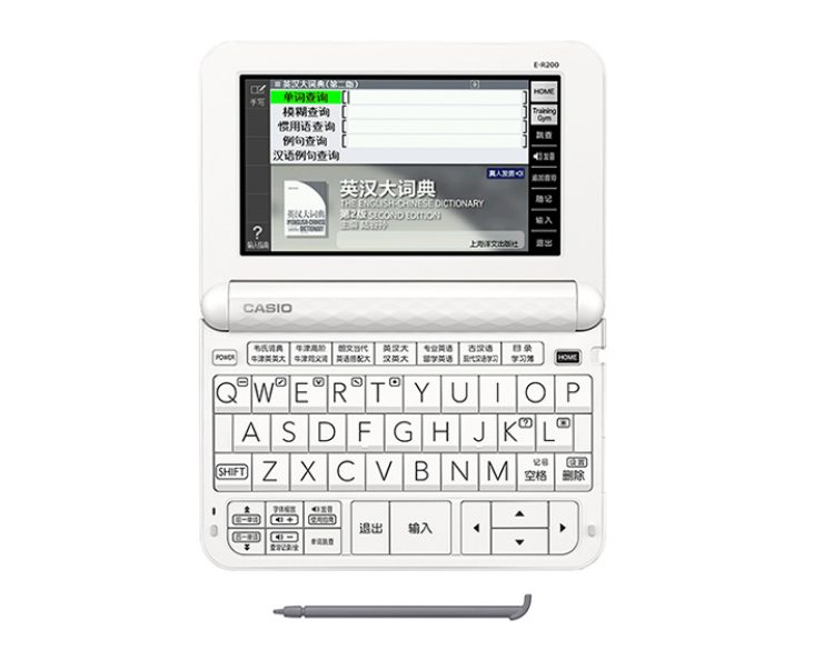 E-R200 雪瓷白 | CASIO卡西欧官方网站