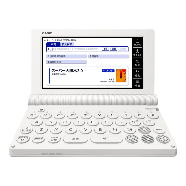 E-S300 雪瓷白 | CASIO卡西欧官方网站